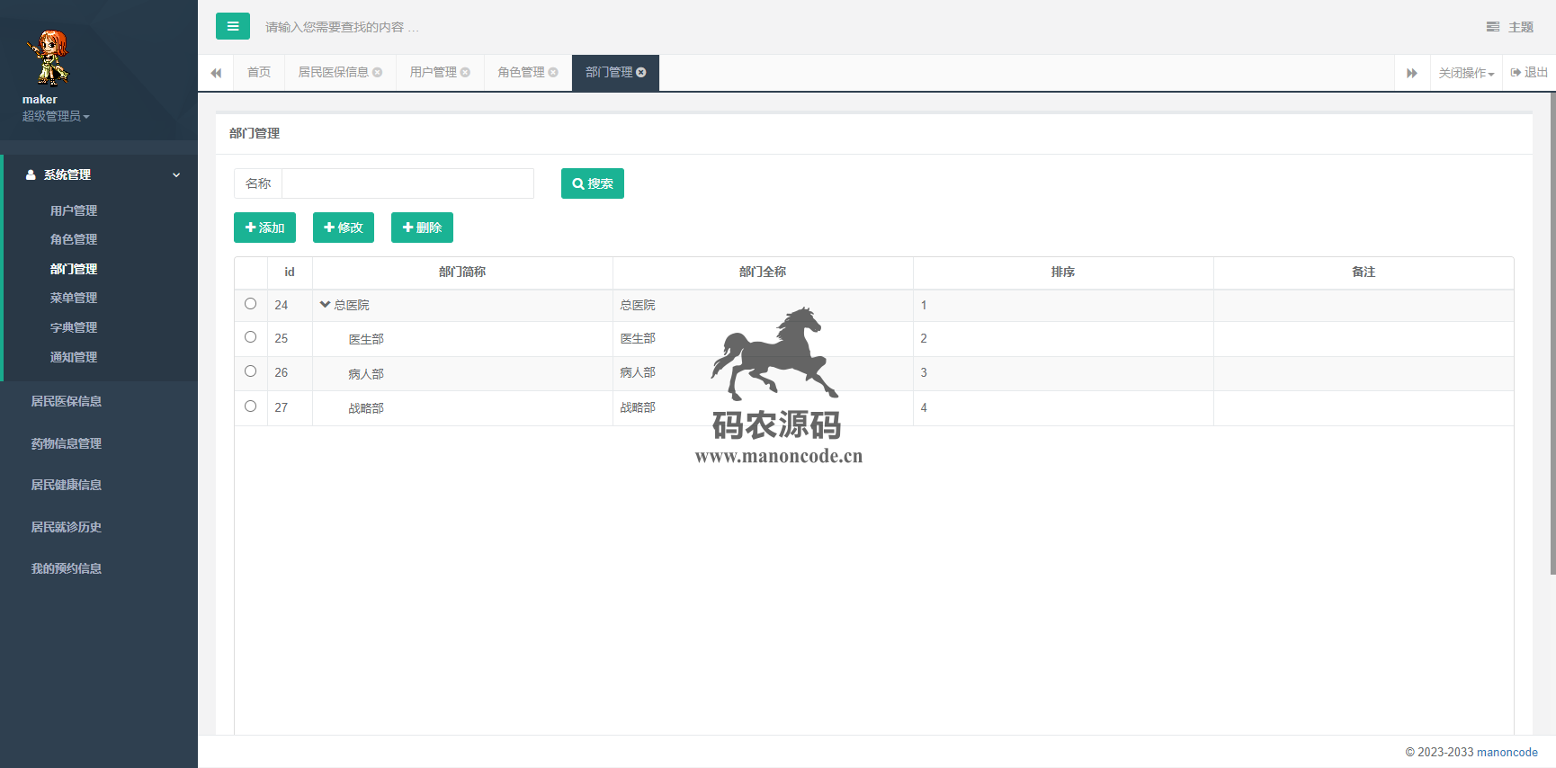 GitHub - Ma-Tao007/-SpringBoot-guns: ## 项目简介 基于基于SpringBoot的社区养老医疗综合服务系统共分为三个角色：系统管理员、医生、用户 管理员 ...