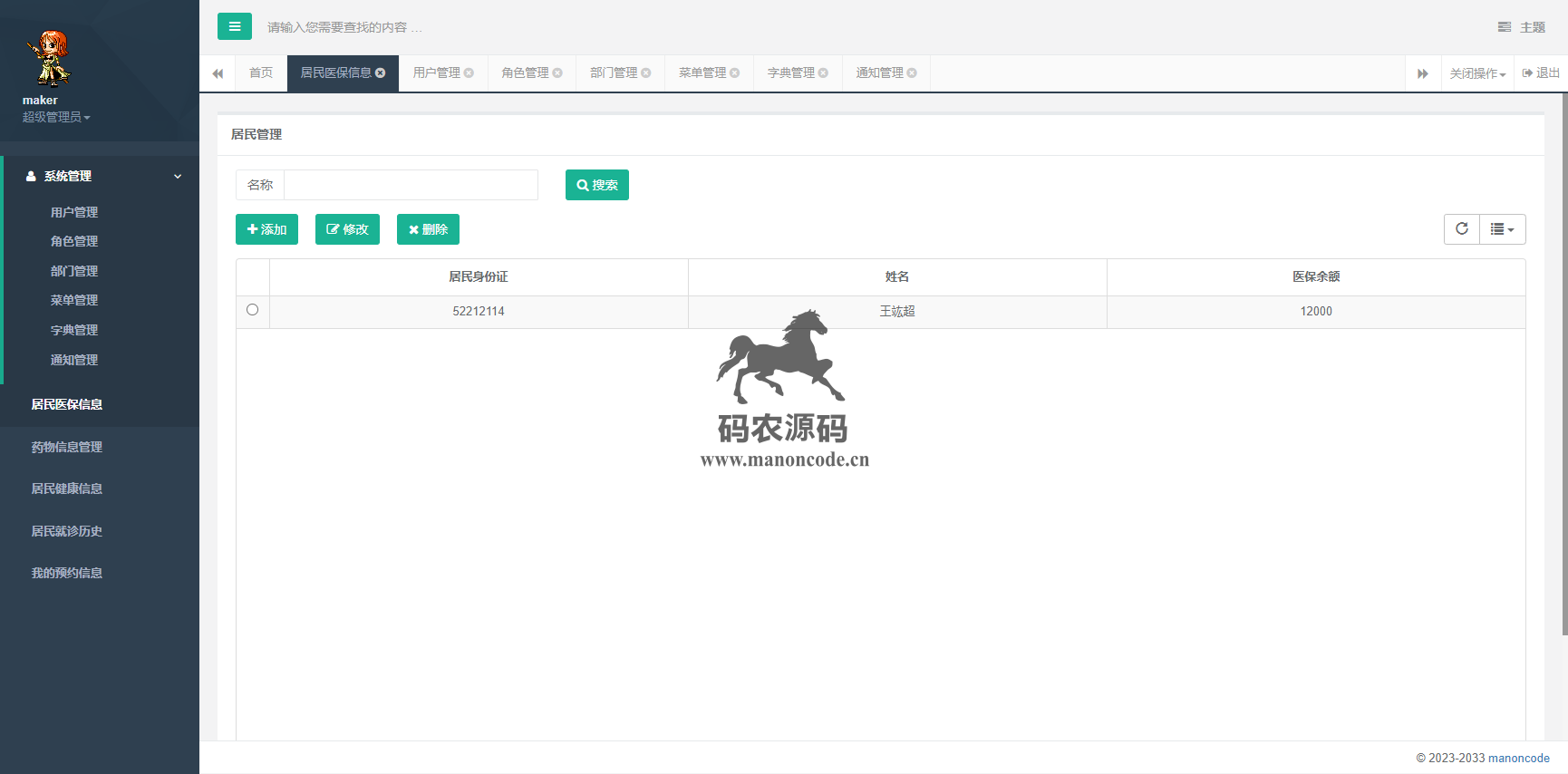 GitHub - Ma-Tao007/-SpringBoot-guns: ## 项目简介 基于基于SpringBoot的社区养老医疗综合服务系统共分为三个角色：系统管理员、医生、用户 管理员 ...