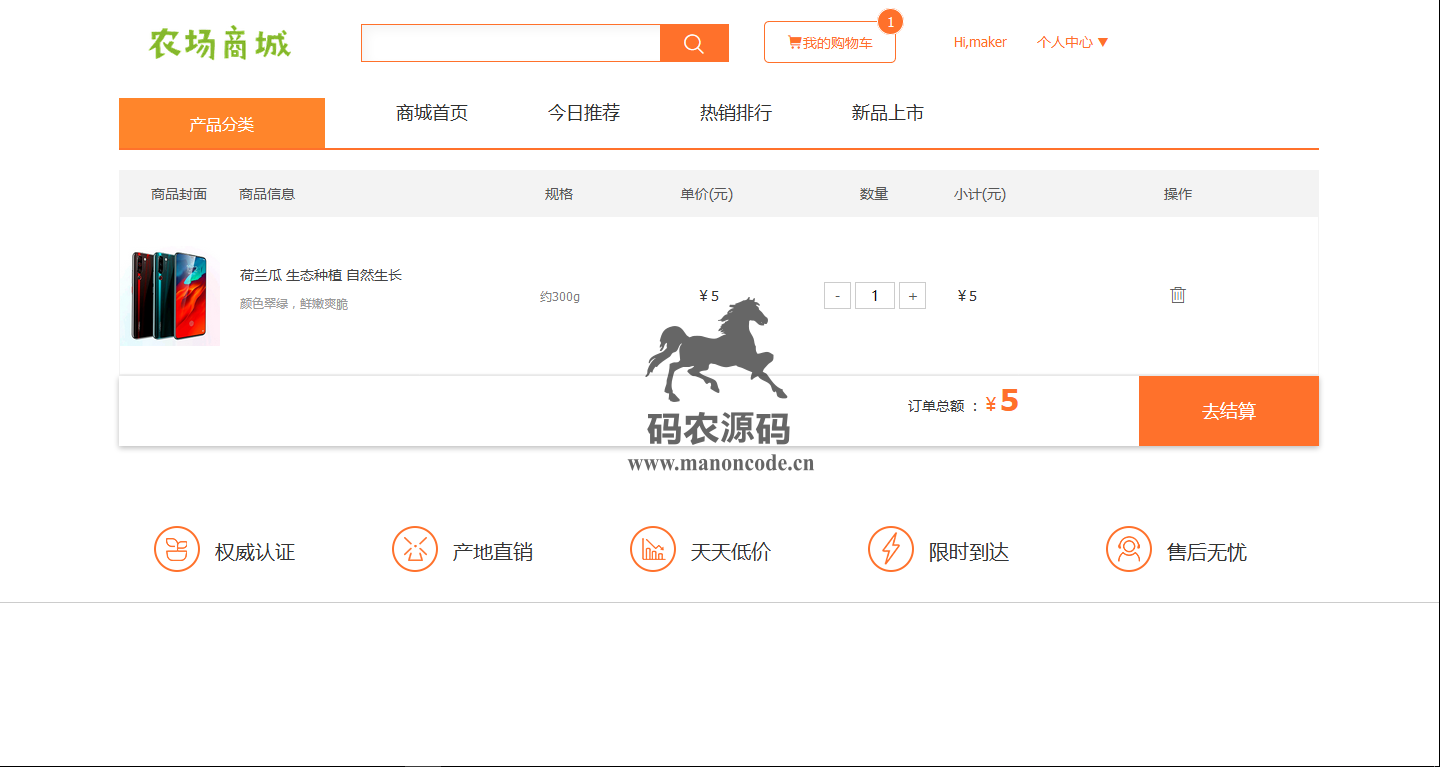 源码码农，毕业设计，java课程设计