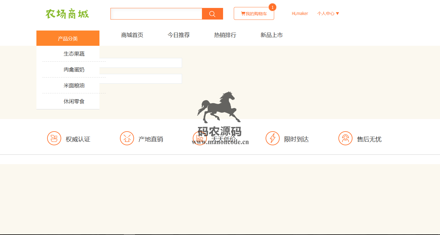 源码码农，毕业设计，java课程设计